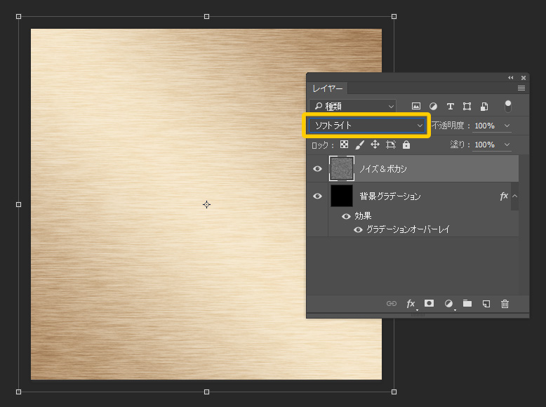 金属感を演出するヘアライン加工の作り方 | mororeco