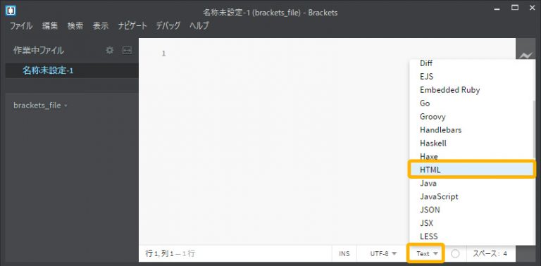 Bracketsではじめる無料テキストエディタの使い方 | mororeco
