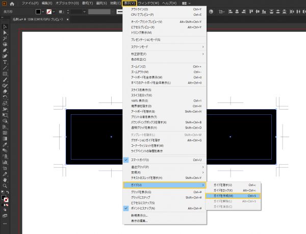 【Ai】Illustrator名刺の作り方 | mororeco