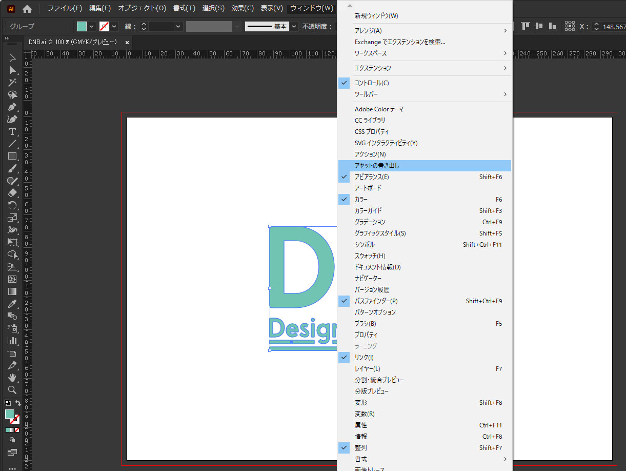 【Ai】IllustratorでSVGデータを書き出す方法 | mororeco