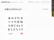 日本語無料フォントを探しているならSANKOU!フォントをチェック | mororeco