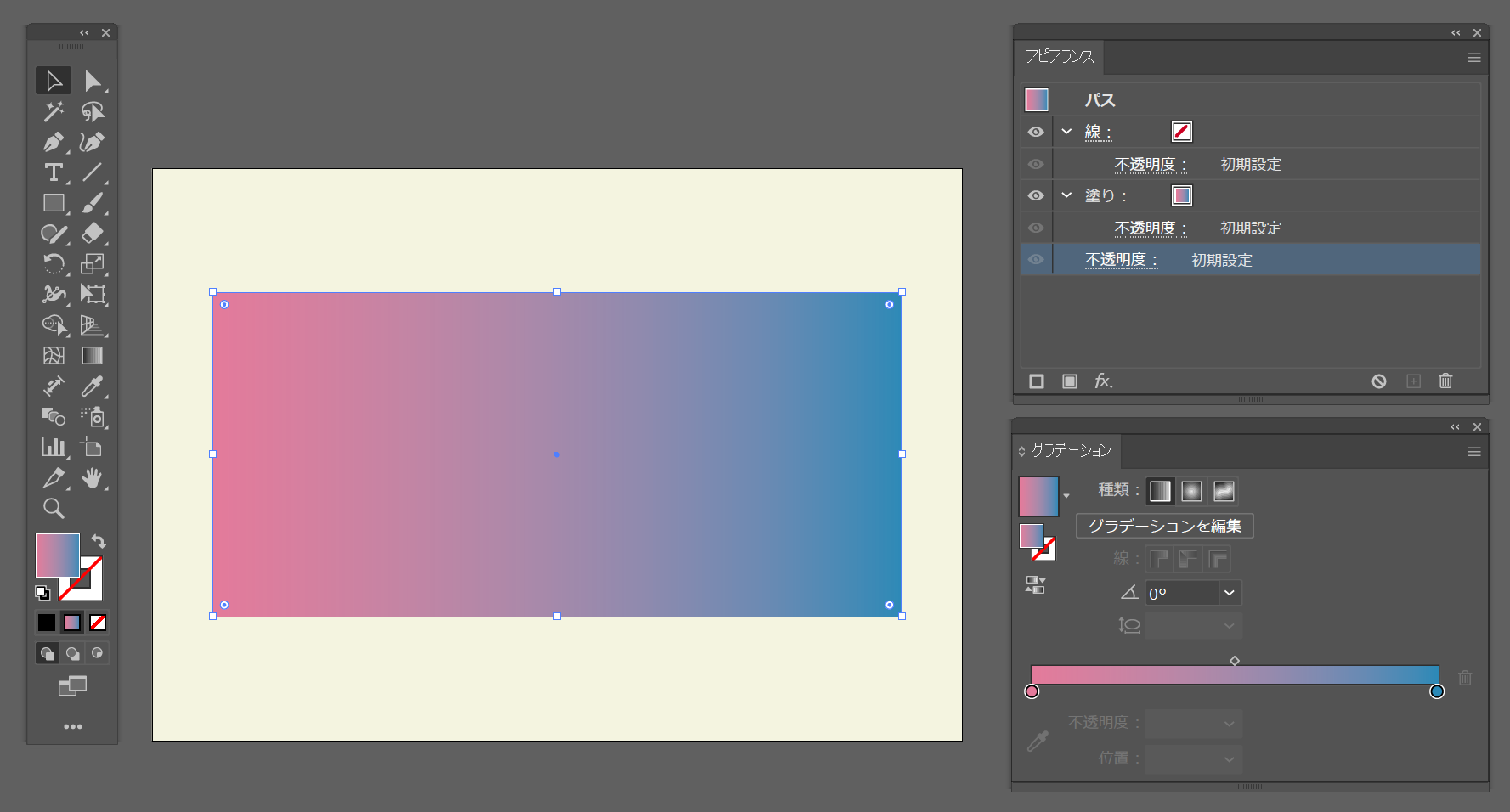 【Ai】アウトライン化せずに文字をグラデーションにする3つの方法 | mororeco