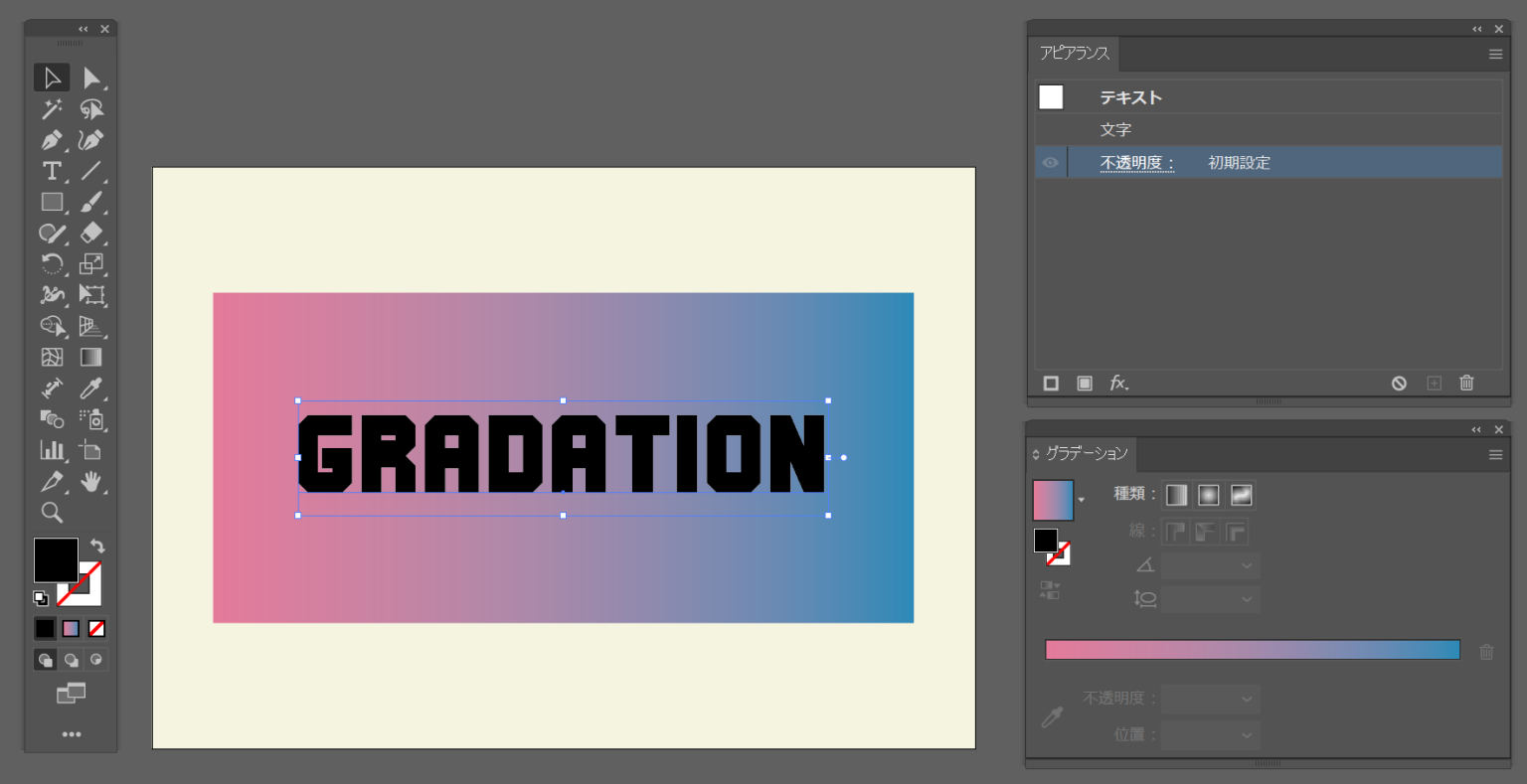 【Ai】アウトライン化せずに文字をグラデーションにする3つの方法 | mororeco