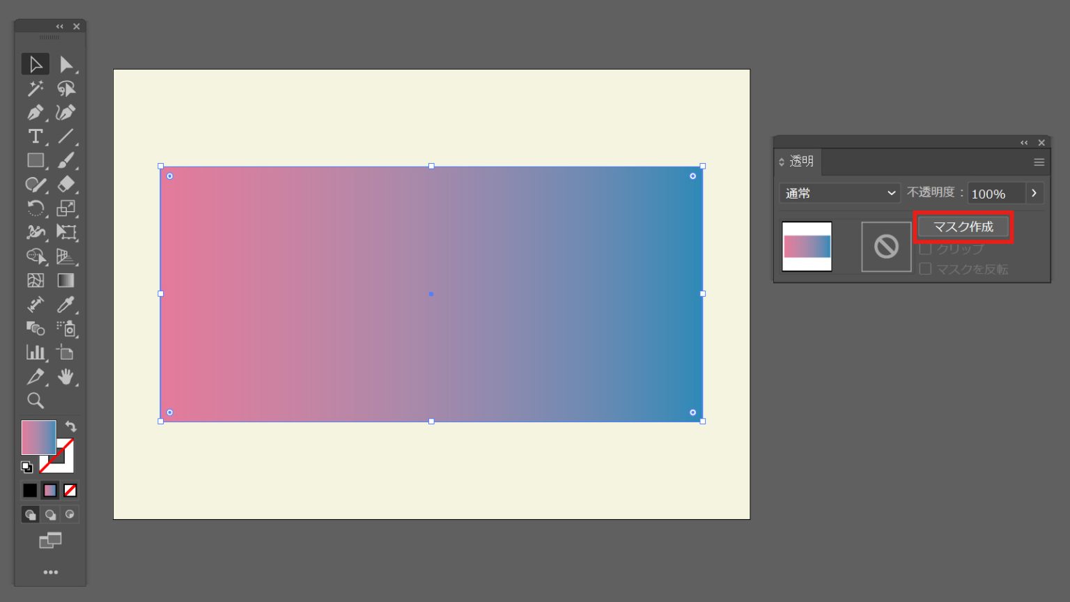 【Ai】アウトライン化せずに文字をグラデーションにする3つの方法 | mororeco