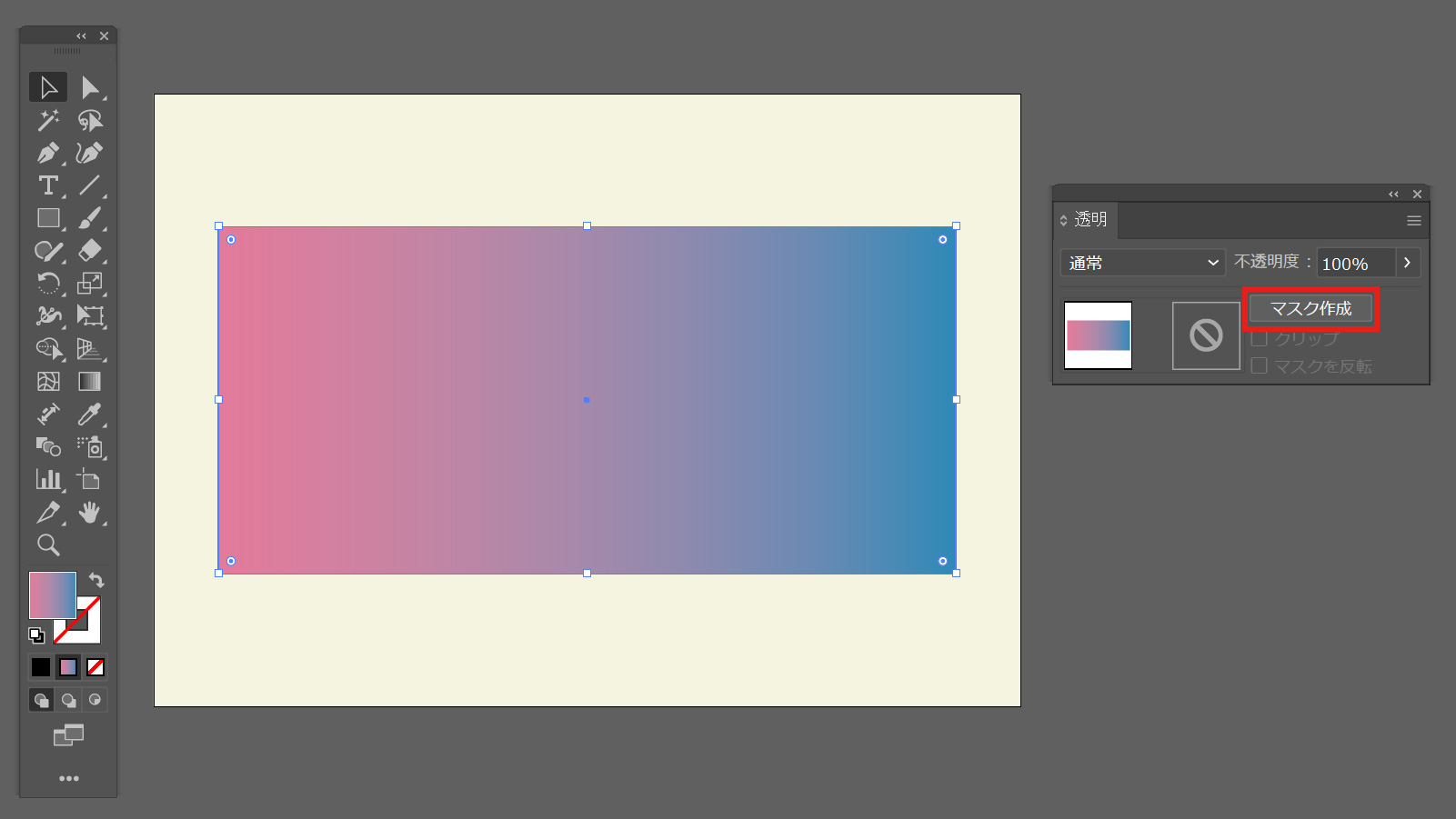 【Ai】アウトライン化せずに文字をグラデーションにする3つの方法 | mororeco