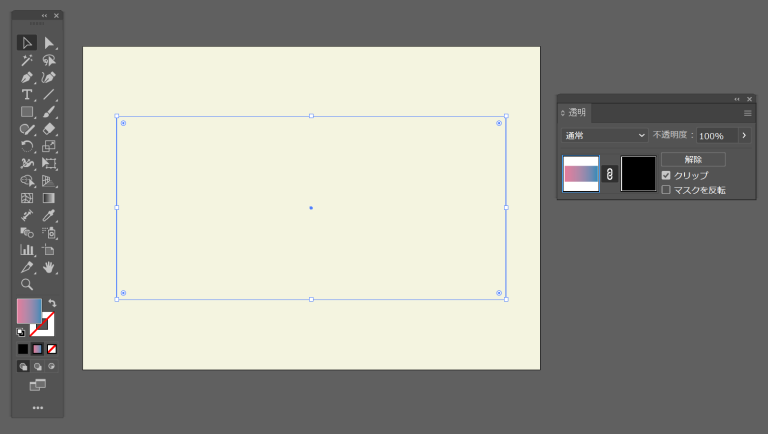 【Ai】アウトライン化せずに文字をグラデーションにする3つの方法 | mororeco