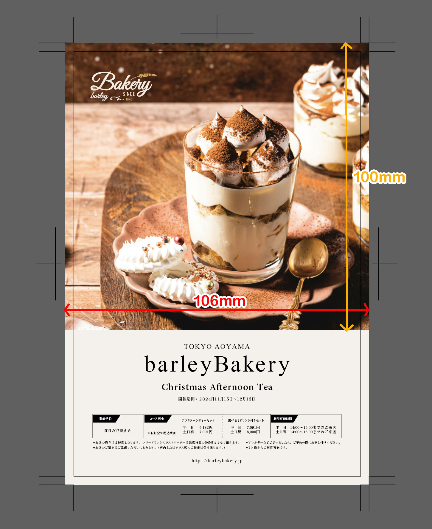 印刷物を入稿するときに気をつける画像解像度のこと | mororeco